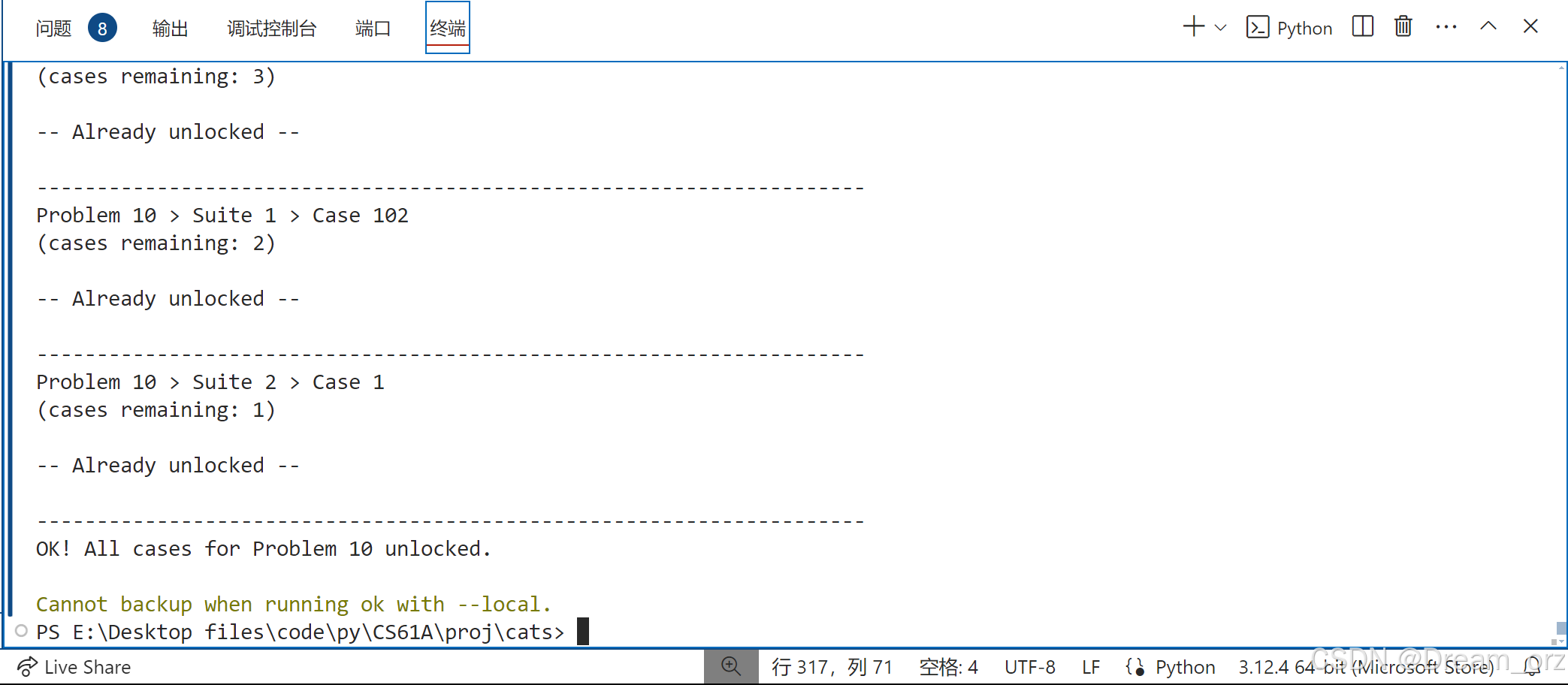 [CS61A 2024] 学习历程