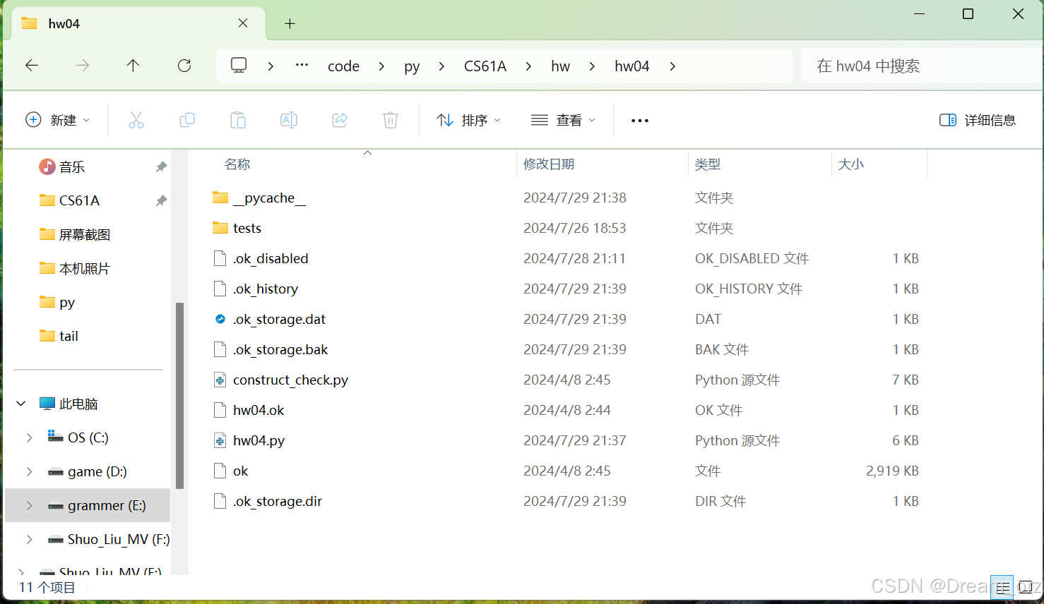 [CS61A 2024] 学习历程