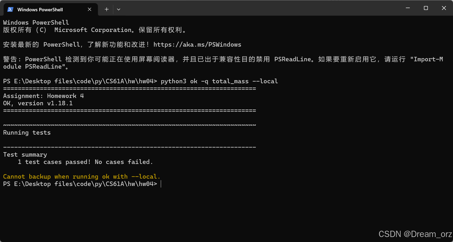 [CS61A 2024] 学习历程
