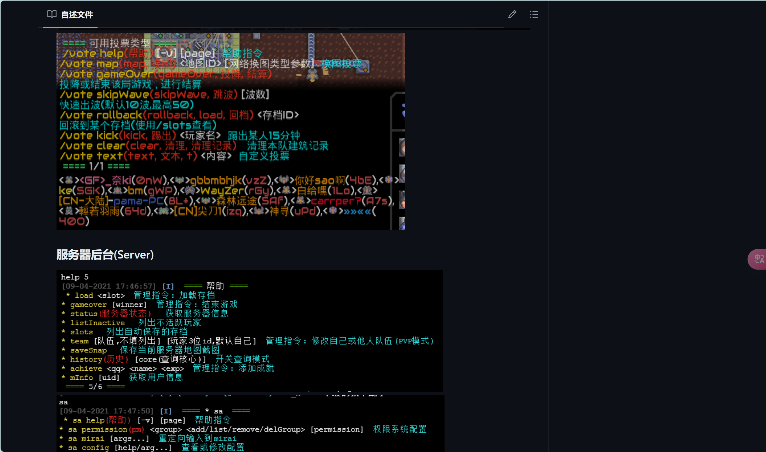 如何搭建简易 Mindustry 服务器